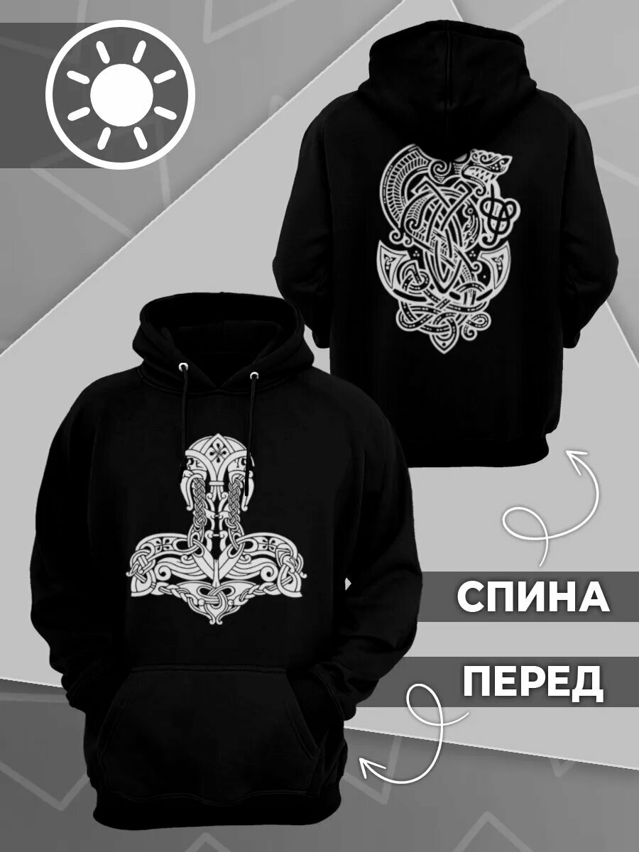 Худи
