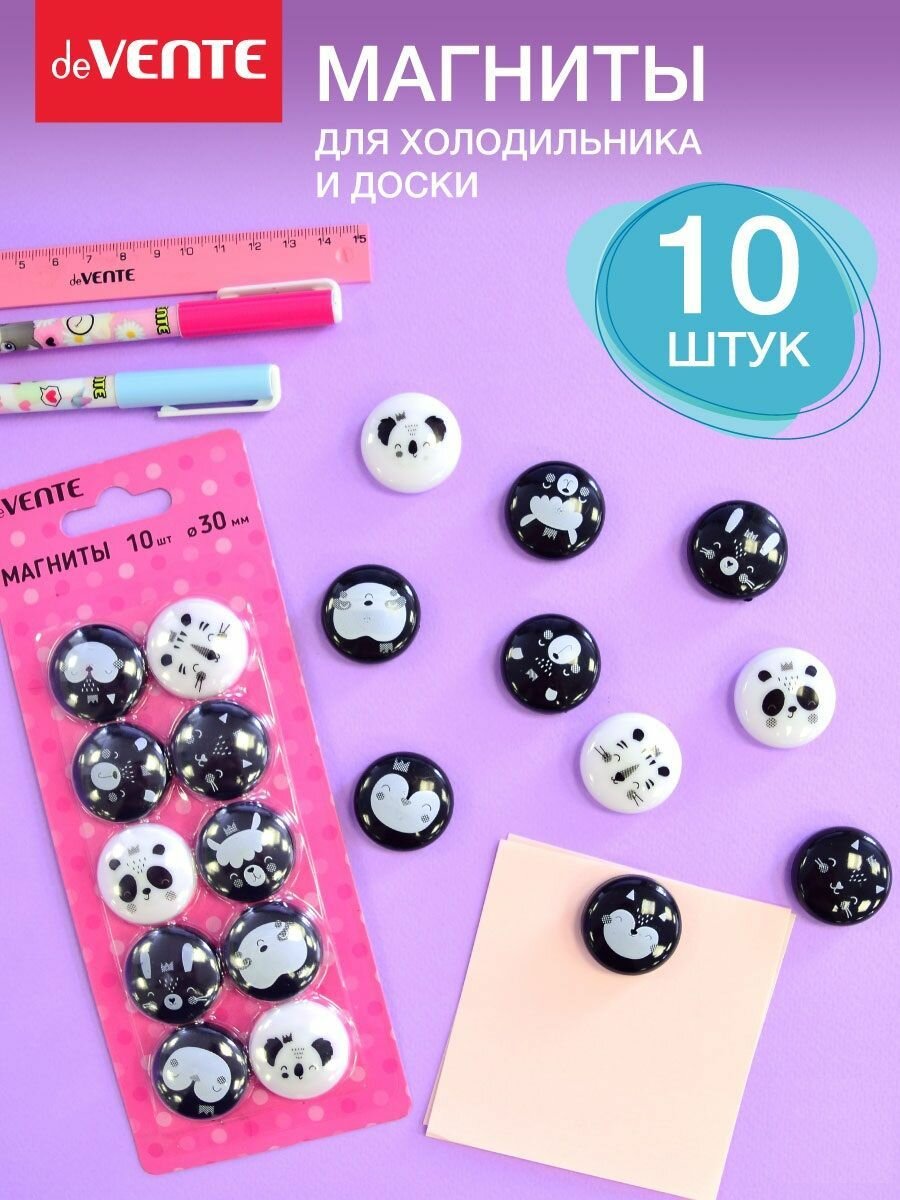 Магниты круглые канцелярские для доски маркерной офисной, холодильника, флипчарта 30 мм, 10 штук, "Animal faces"
