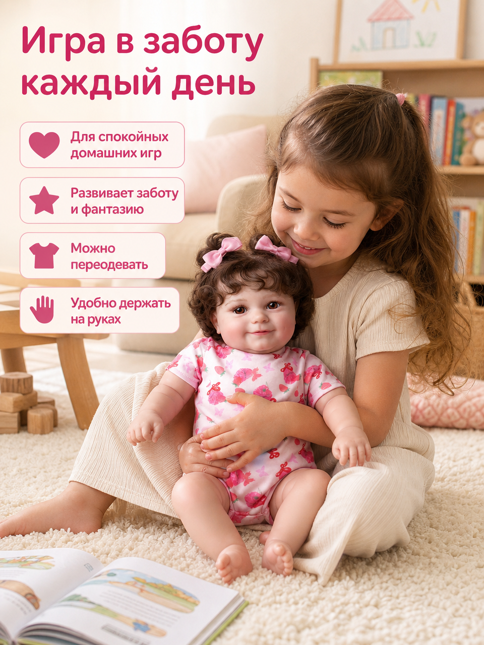 Кукла Реборн девочка 47 см, реалистичный пупс, мягкая кукла для игры — фото 1