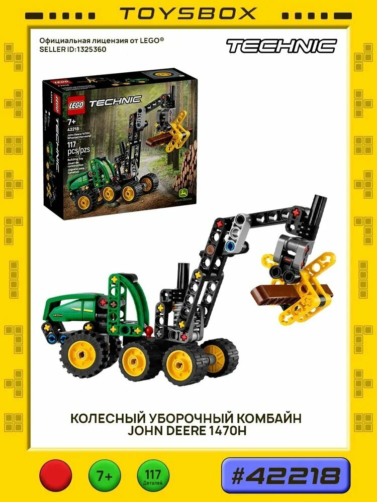 Конструктор LEGO Technic - Колесный комбайн John Deere 1470H, 117 эл. - Лего Техник 42218