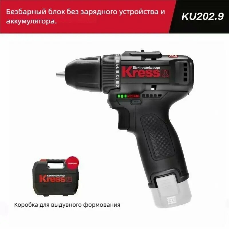 Дрель-шуруповерт Kress KU202,