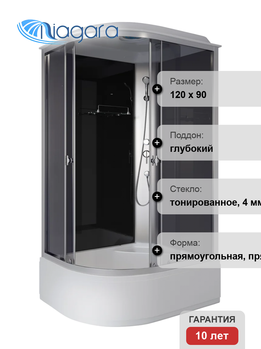 Душевая кабина Niagara Eco E120/90/40R/TN 120х90 см