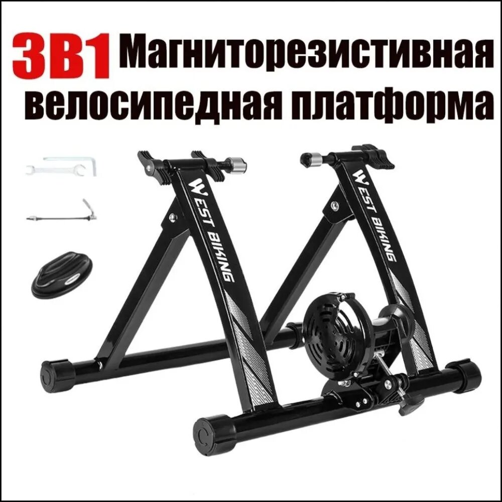 Велотренажер z2E1ZDsI