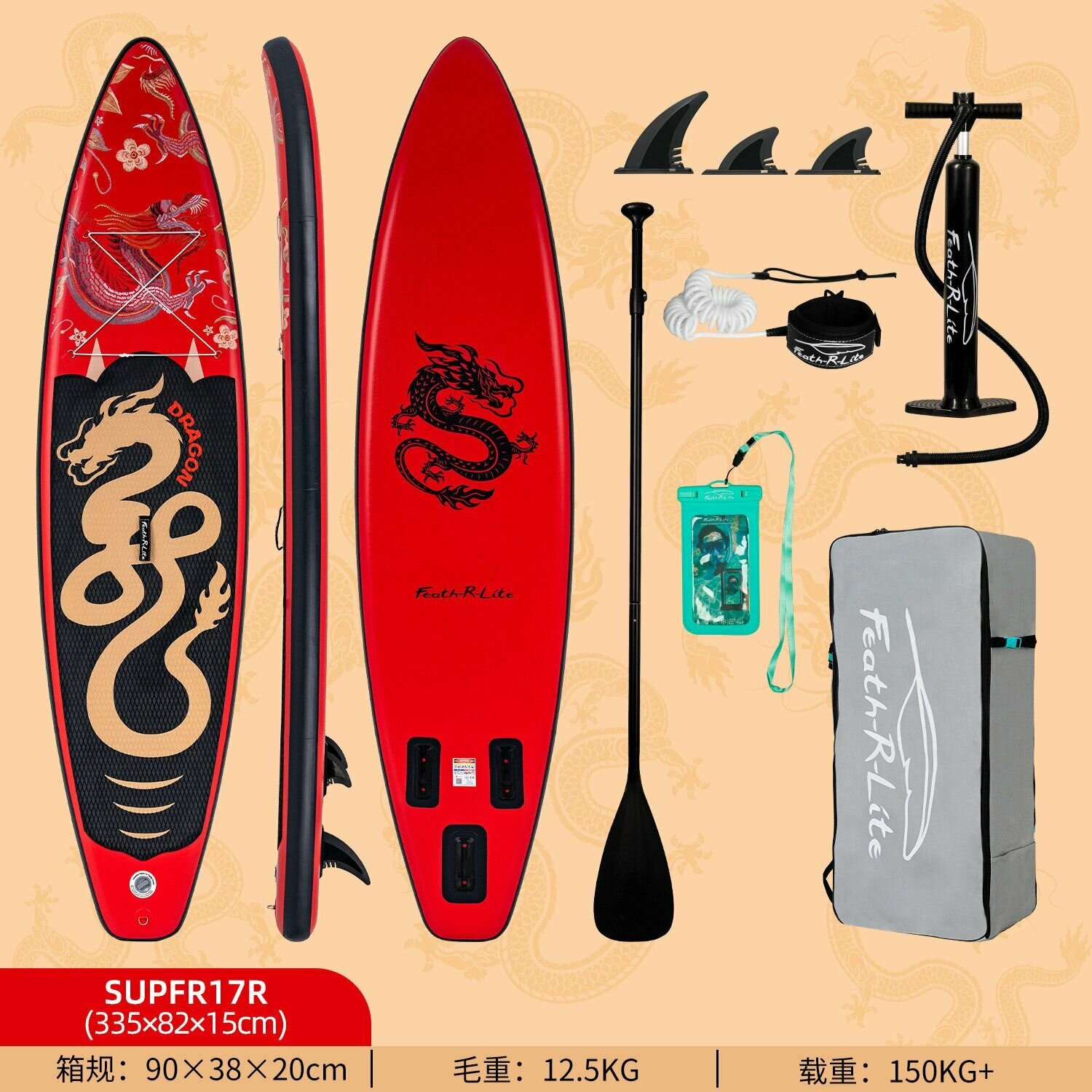 Надувная доска Funwater SUP 380 см для рыбалки и отдыха на воде