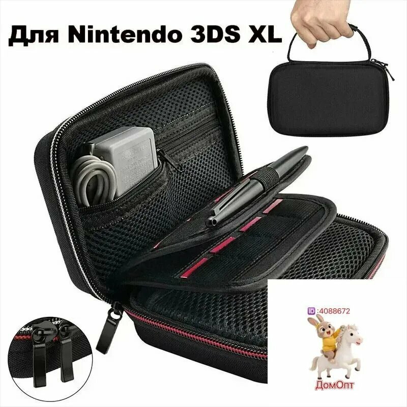 Защитная сумка-чехол-кейс для игровой приставки Nintendo New 3DS XL LL для хранения и переноски