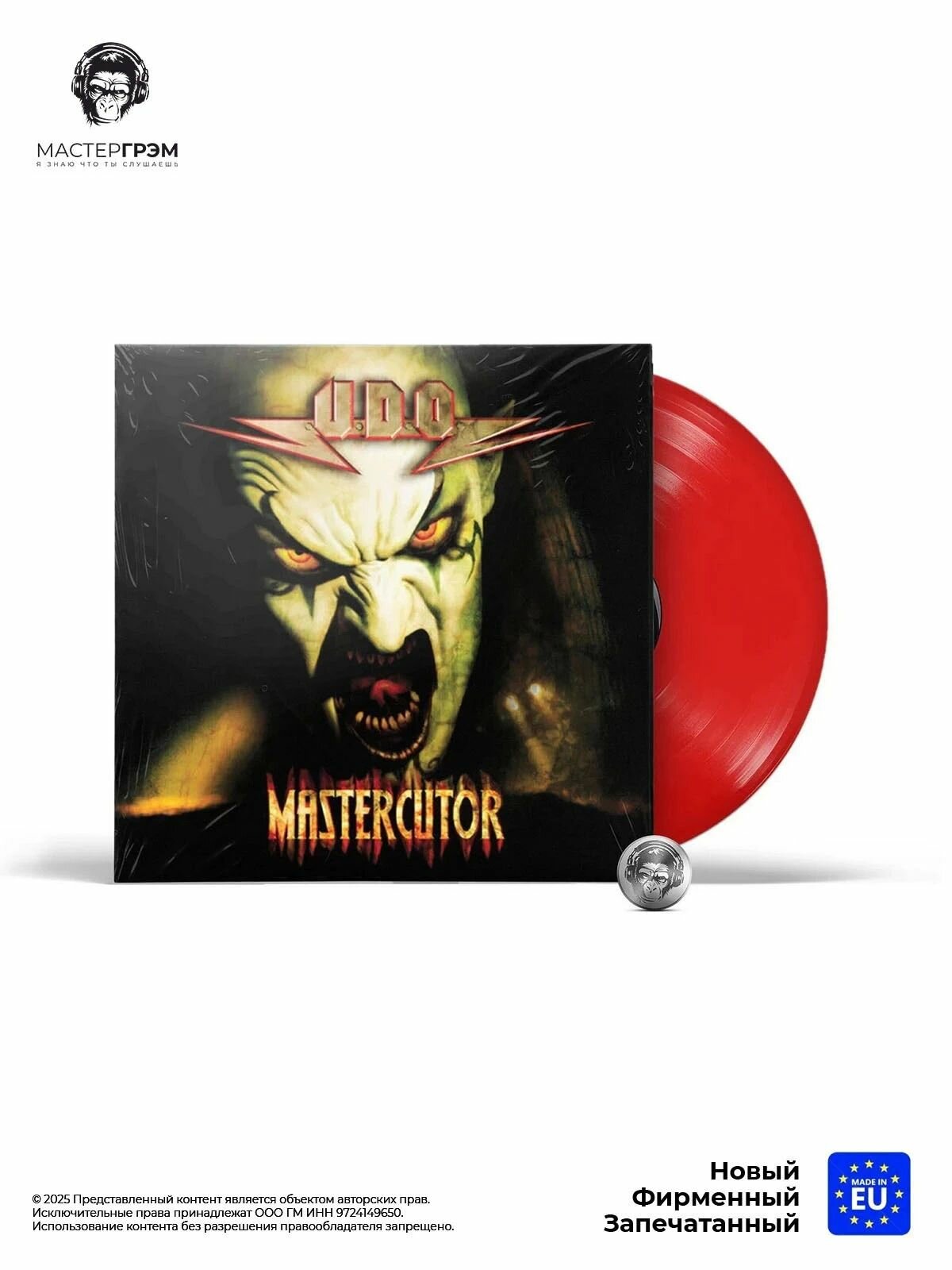 Виниловая пластинка U.D.O. - Mastercutor (LP, Красный прозрачный винил) Limited, 2024