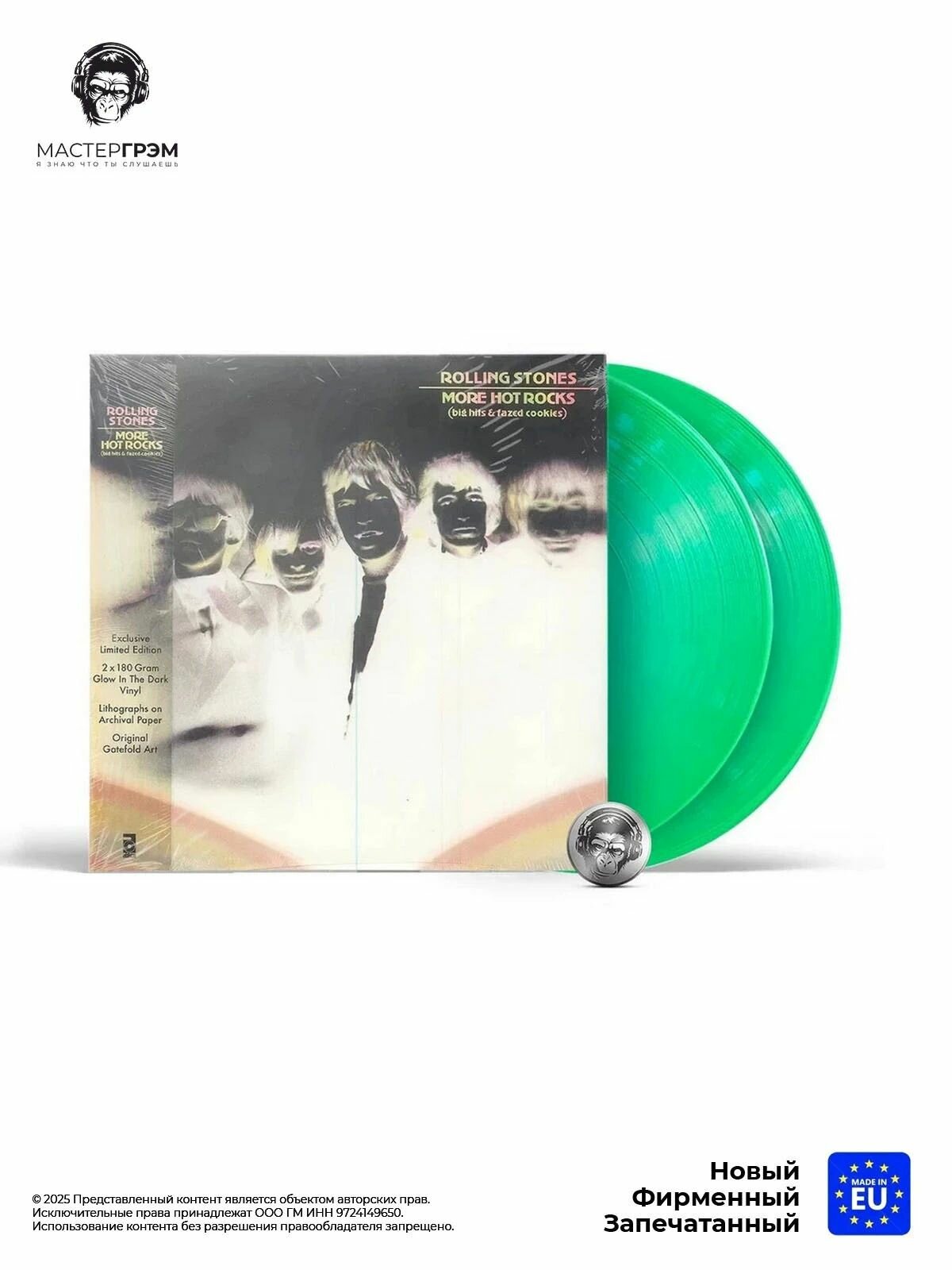 Виниловая пластинка The Rolling Stones - More Hot Rocks (2LP, Светящийся в темноте винил) RSD, Limited, 2022