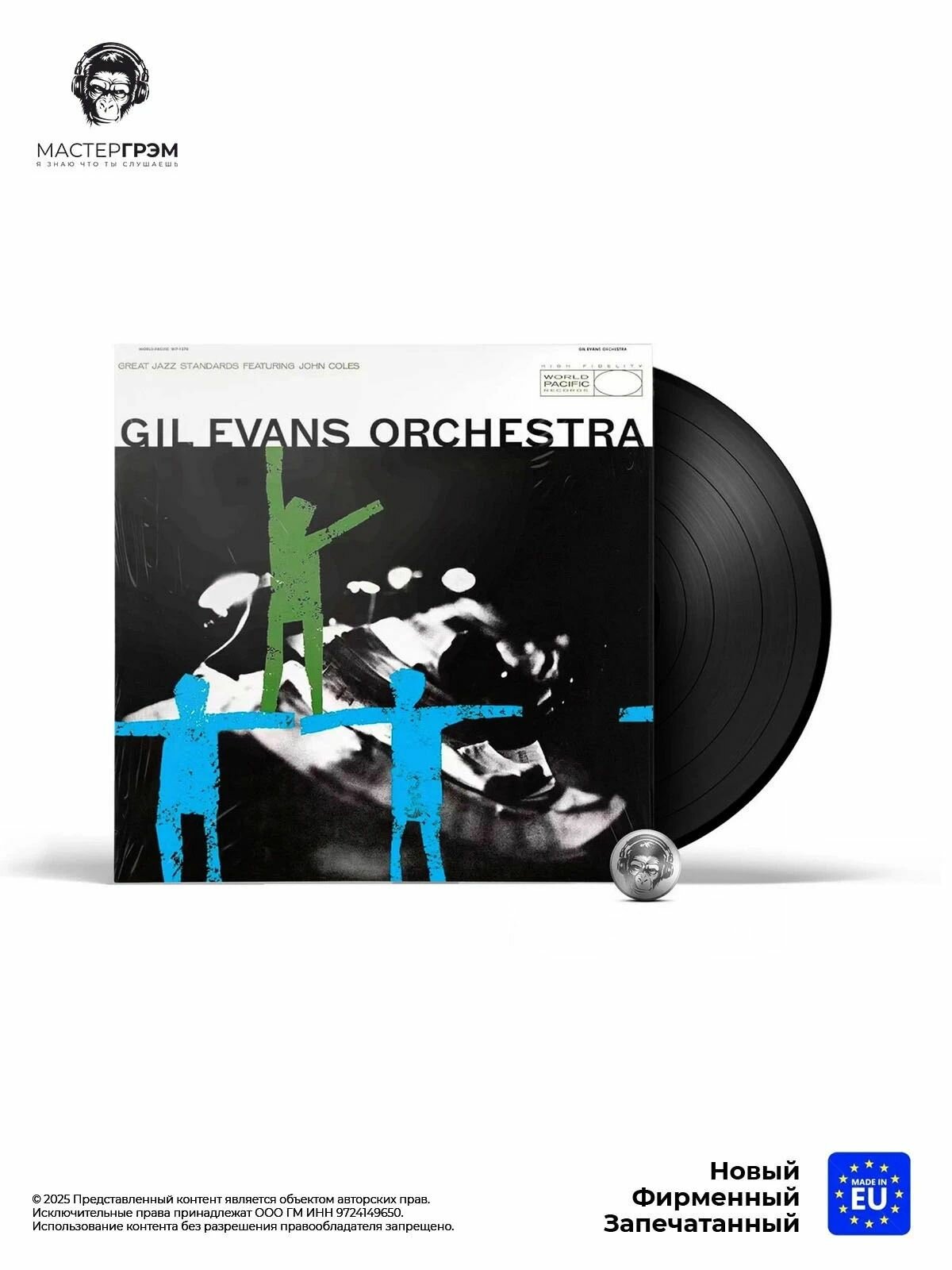 Виниловая пластинка Gil Evans - Great Jazz Standards (Tone Poet) (LP) 2023