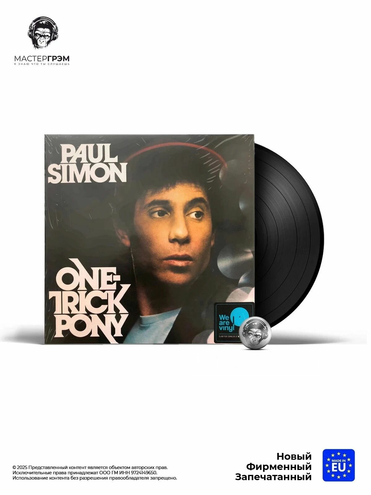 Виниловая пластинка Paul Simon - One Trick Pony (LP) 2018