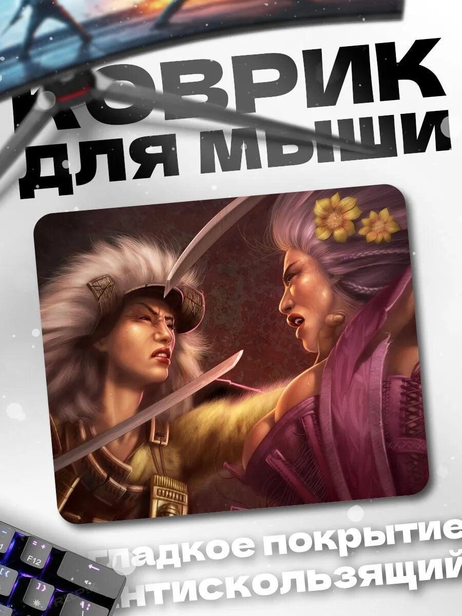 Коврик для мыши битва самураев