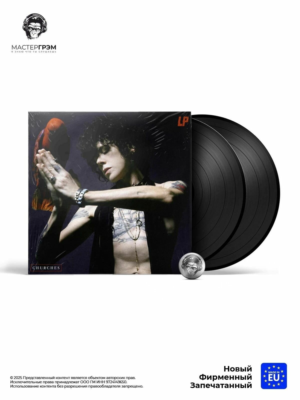 Виниловая пластинка LP - Churches (2LP) 2021