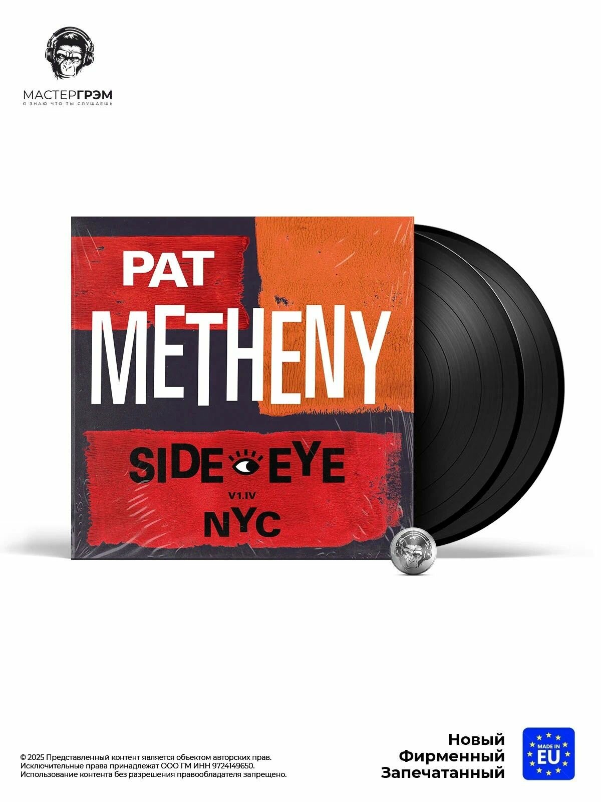 Виниловая пластинка Pat Metheny - Side-Eye NYC (V1. IV) (2LP) 2021