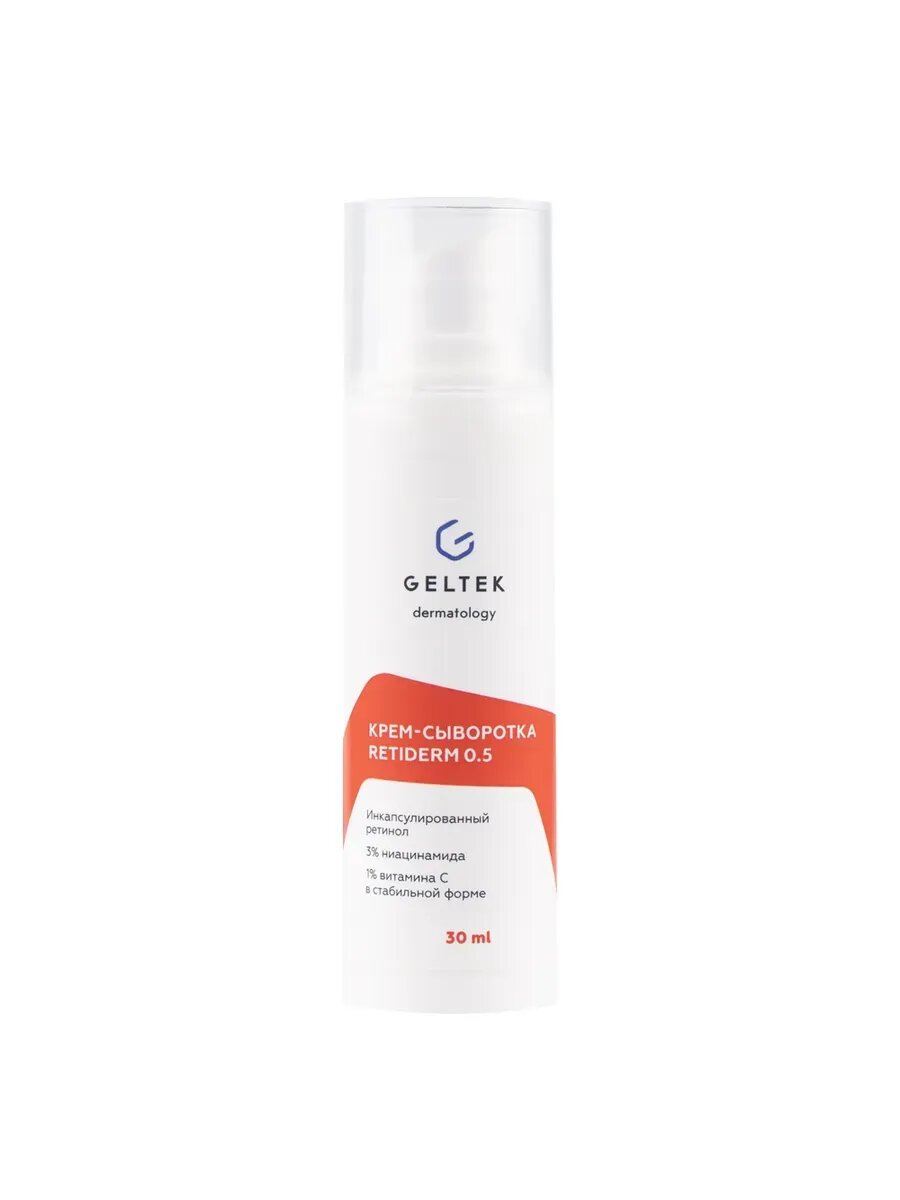 Гельтек anti-age крем-сыворотка retiderm 0,5 30 мл