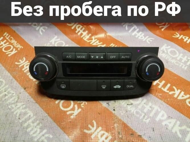 Блок управления климатконтролем с пробегом Honda Cr-V RE3