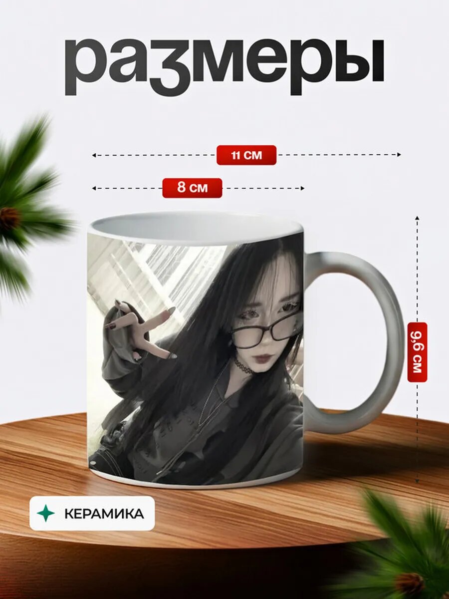 Кружка альт 16, — фото 1