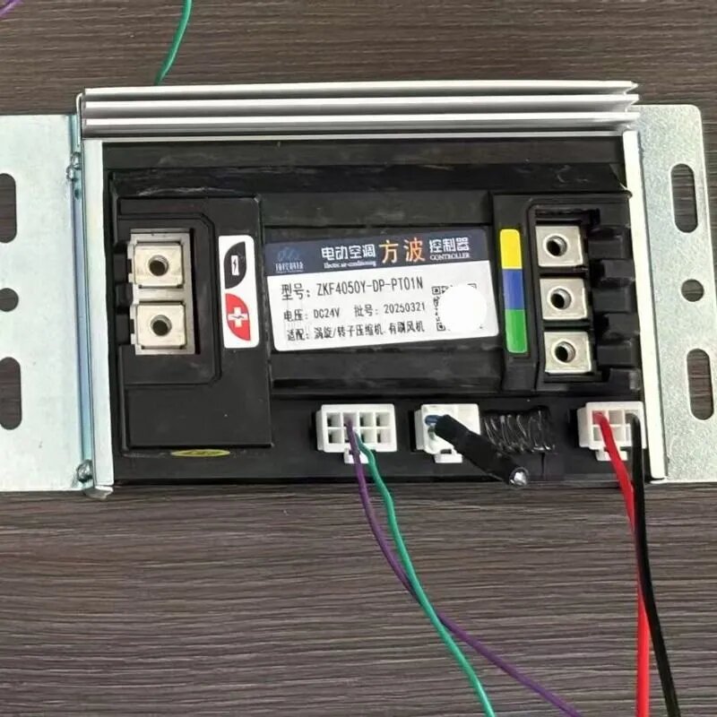 Кондиционер контроллер (24v квадратная волна контроллер + 2 вилки)