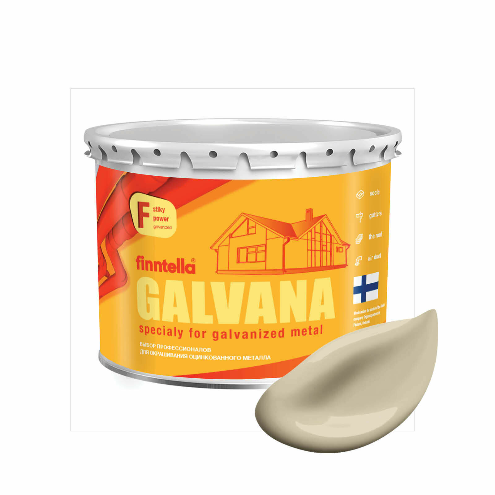 Краска GALVANA FINNTELLA Матовая, KEVYT SAVI бежевый, 2,7л
