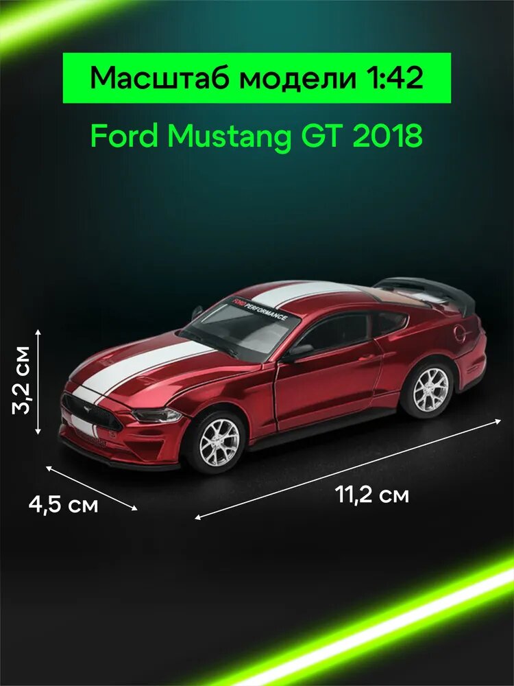 Машинка "Ford Mustang GT" 2018, масштаб 1:41, модель с возможностью тюнинга, металл, 11.2 см — фото 1