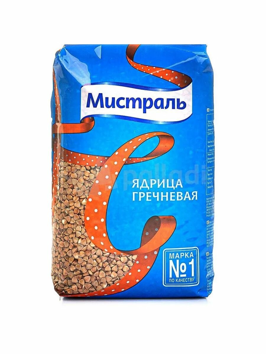 Гречневая ядрица 1 пачка 900 грамм