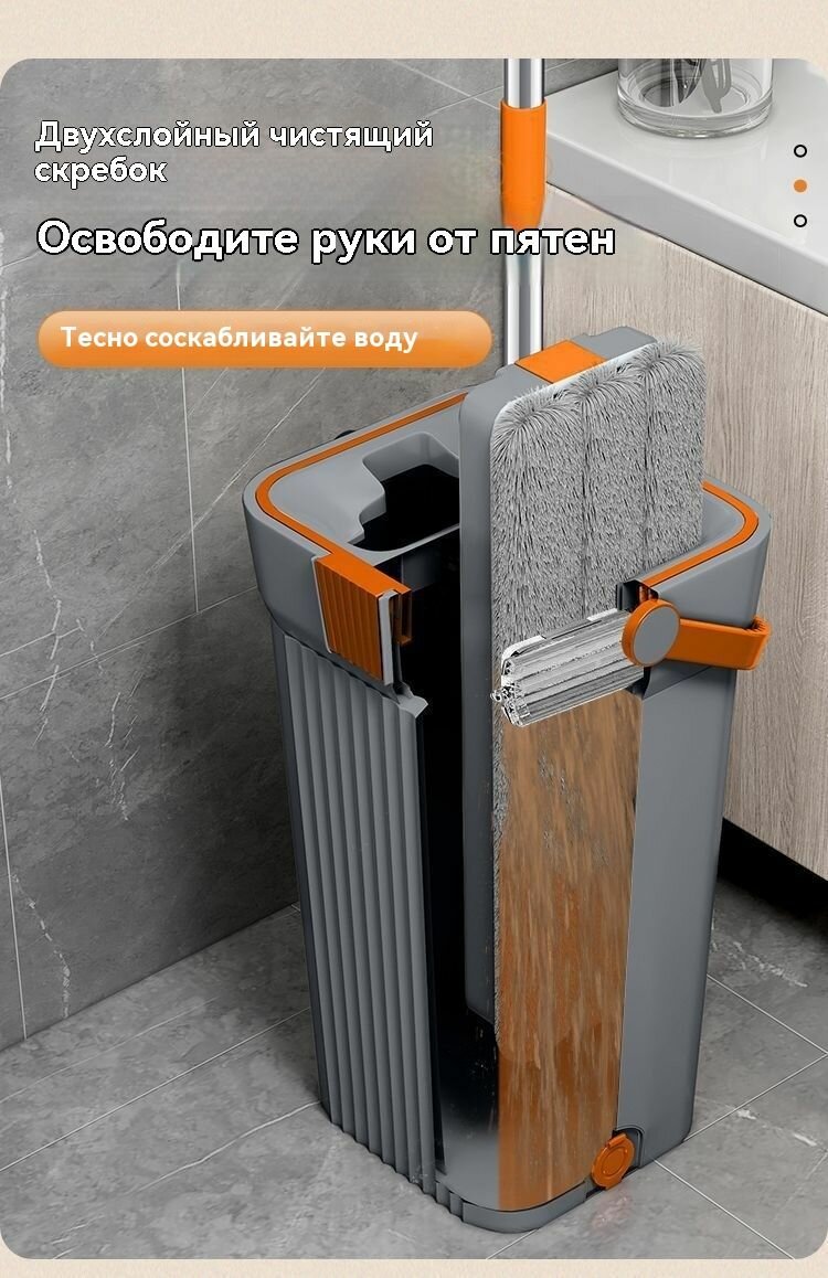 Швабра — фото 1