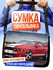 Сумка кросс-боди , черный