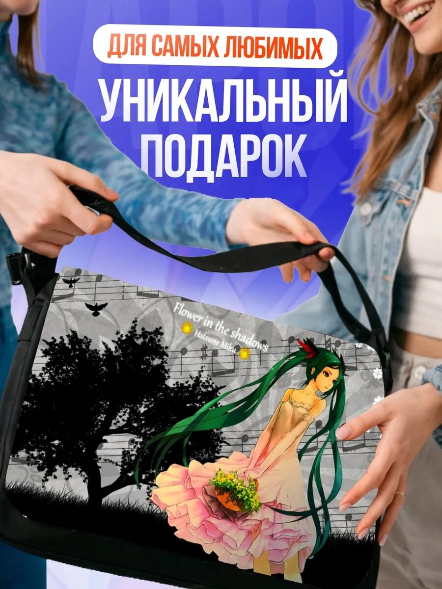 Сумка кросс-боди , черный — фото 1