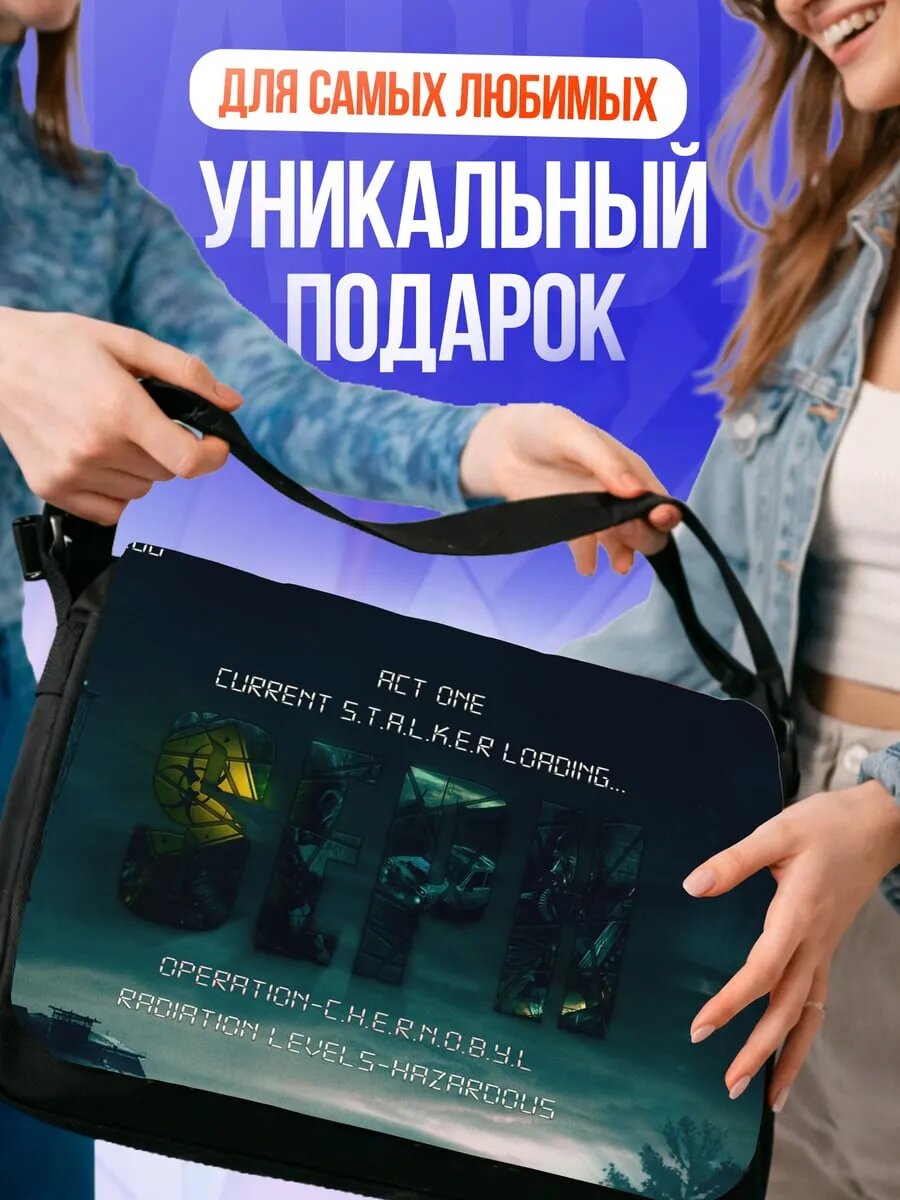 Сумка кросс-боди , черный — фото 1