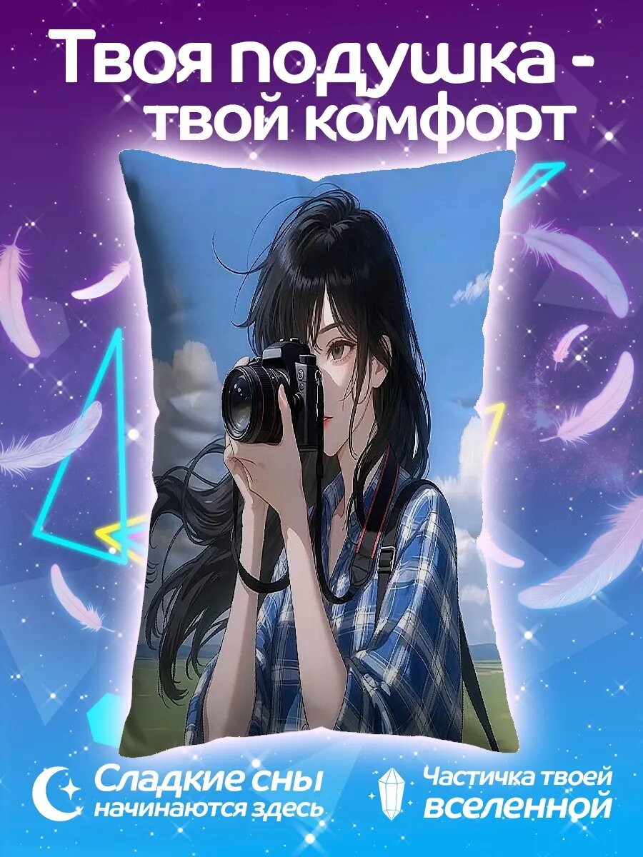 Подушка дакимакура Девушка с камерой