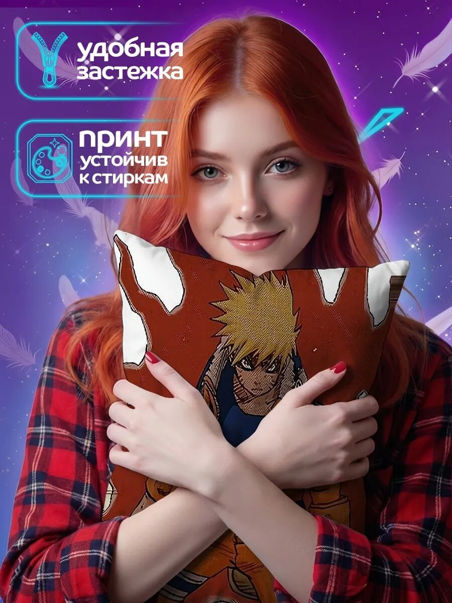 Подушка дакимакура Наруто режим — фото 1