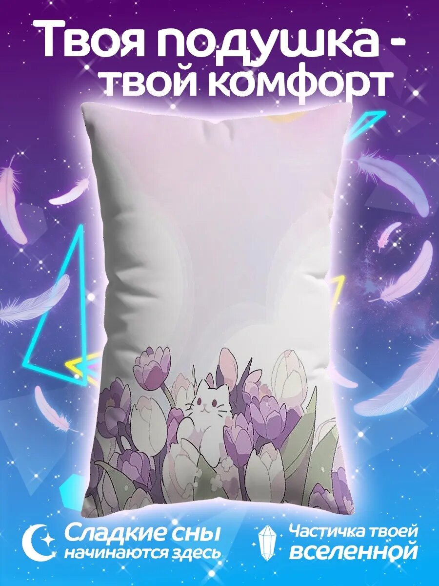 Подушка дакимакура Котики в цветах
