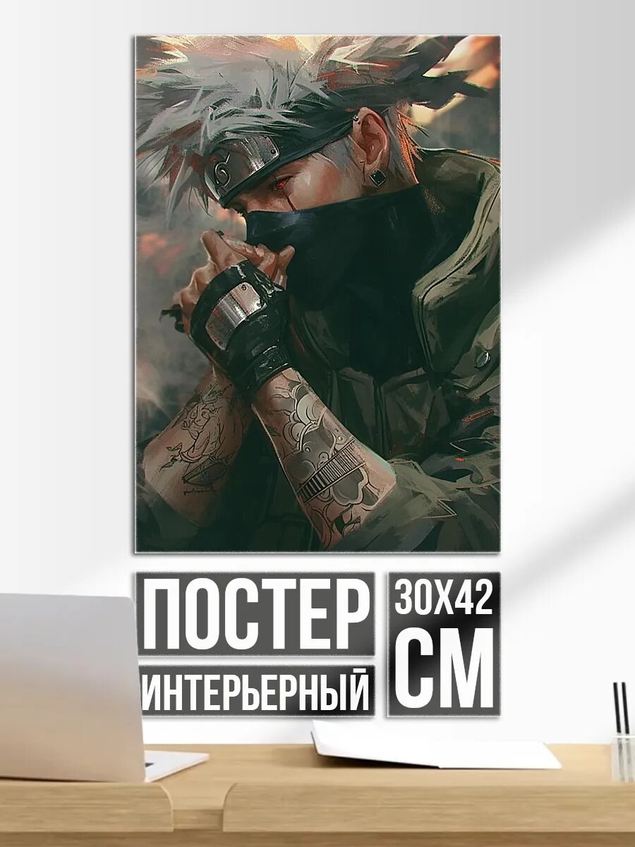 Плакат постер Какаши в бою