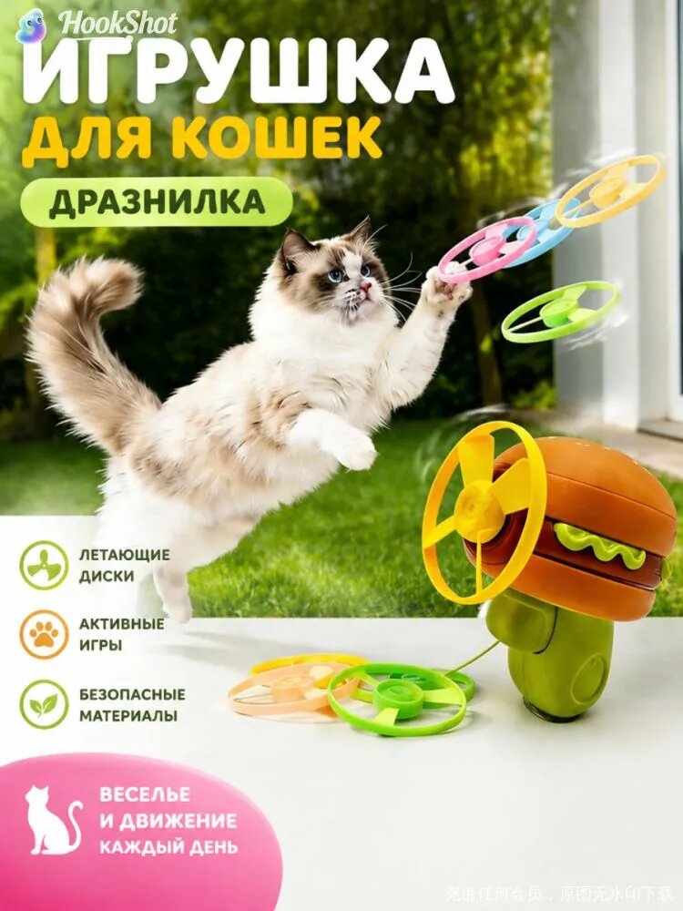 Игрушки для кошек забавные игрушки для запуска кошек