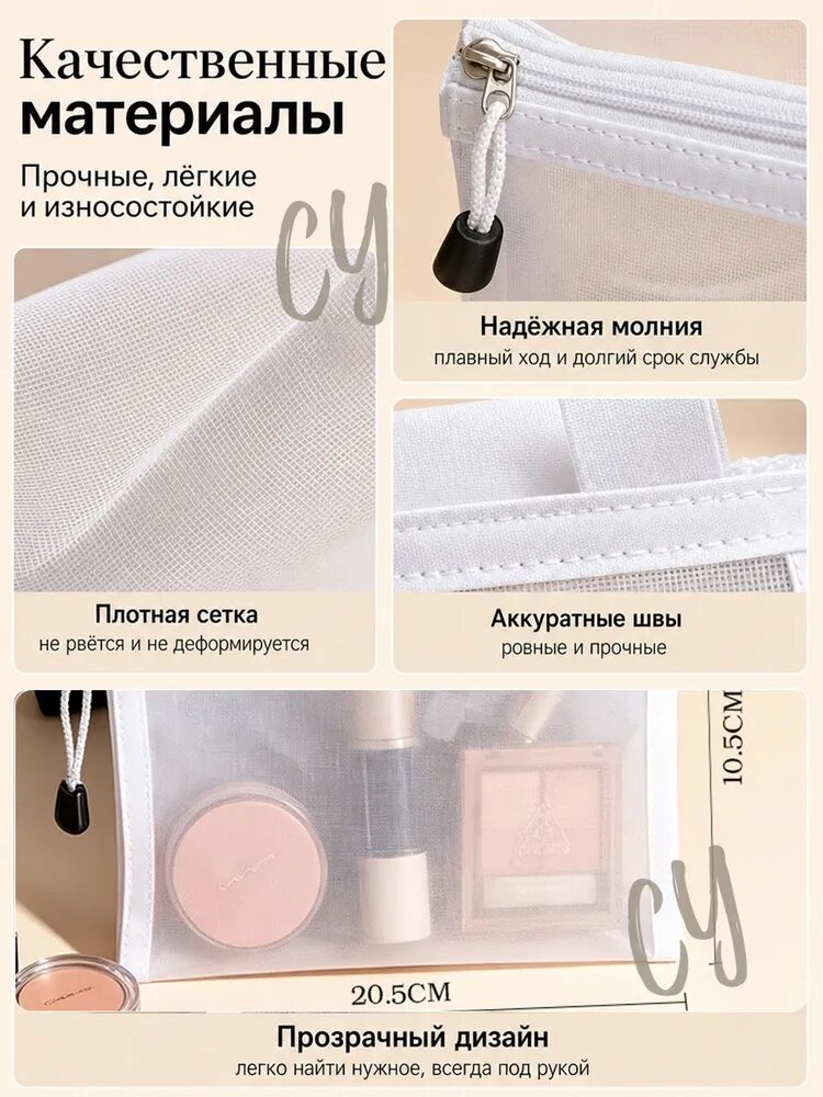 Косметичка ширина: 11 см., высота: 24 см., , цветы — фото 1
