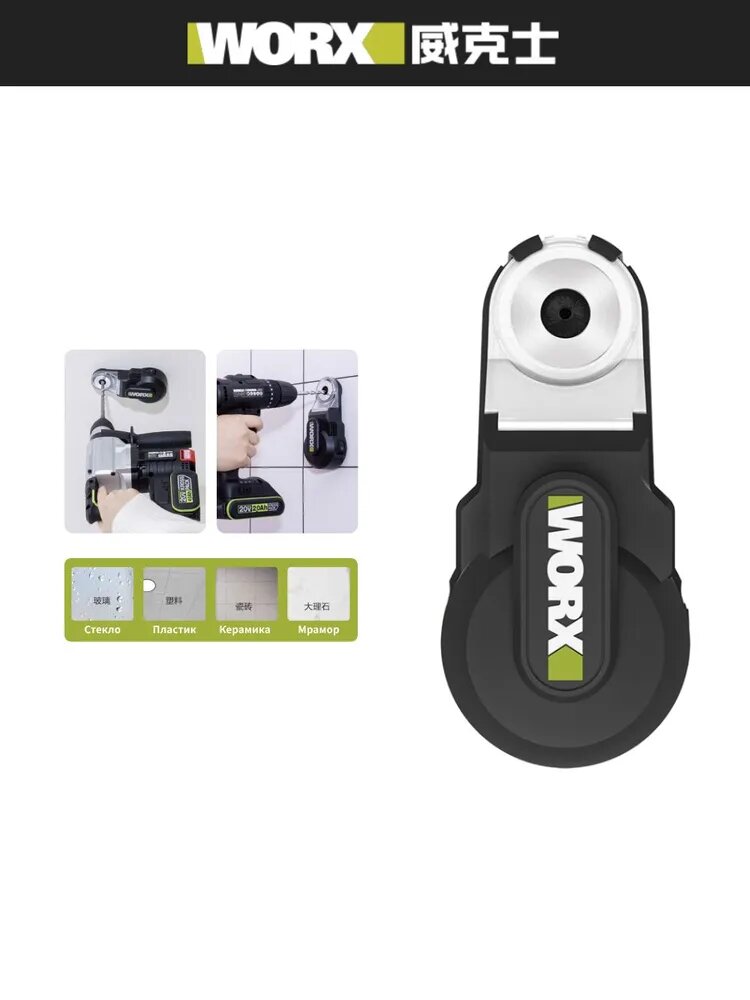 Мощный пылесос WORX WA1602 Пылесборник для электроинструмента
