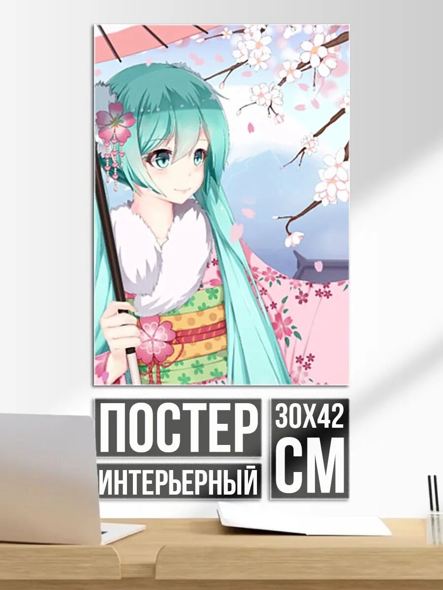 Постер на стену Дивный ангел