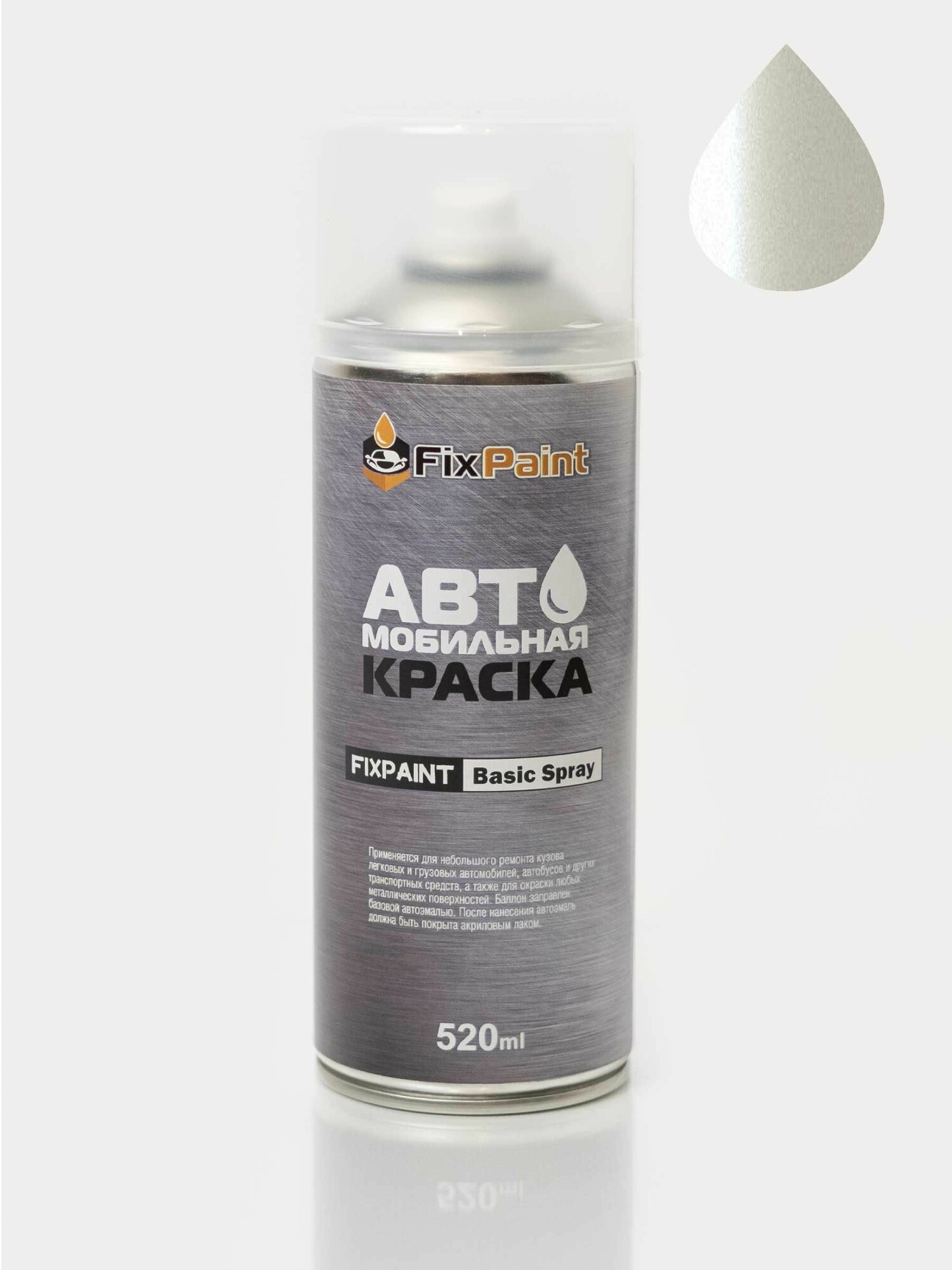 Краска TOYOTA IPSUM (ACM21W), код 042, WHITE PEARL, автомобильная эмаль FixPaint Spray, 2 аэрозольных баллончика по 520 мл, 1-й и 2-й слой