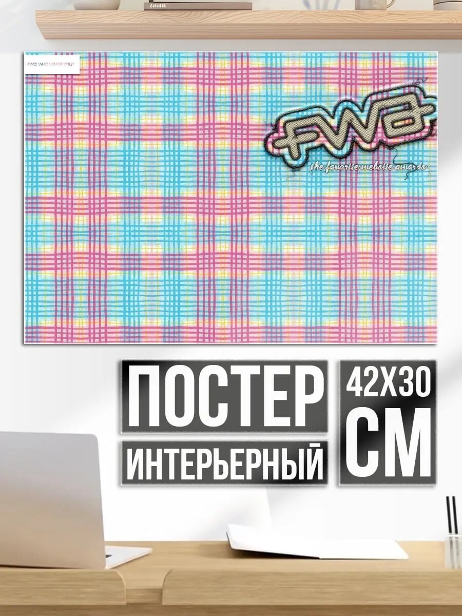Плакат постер клетка FWB