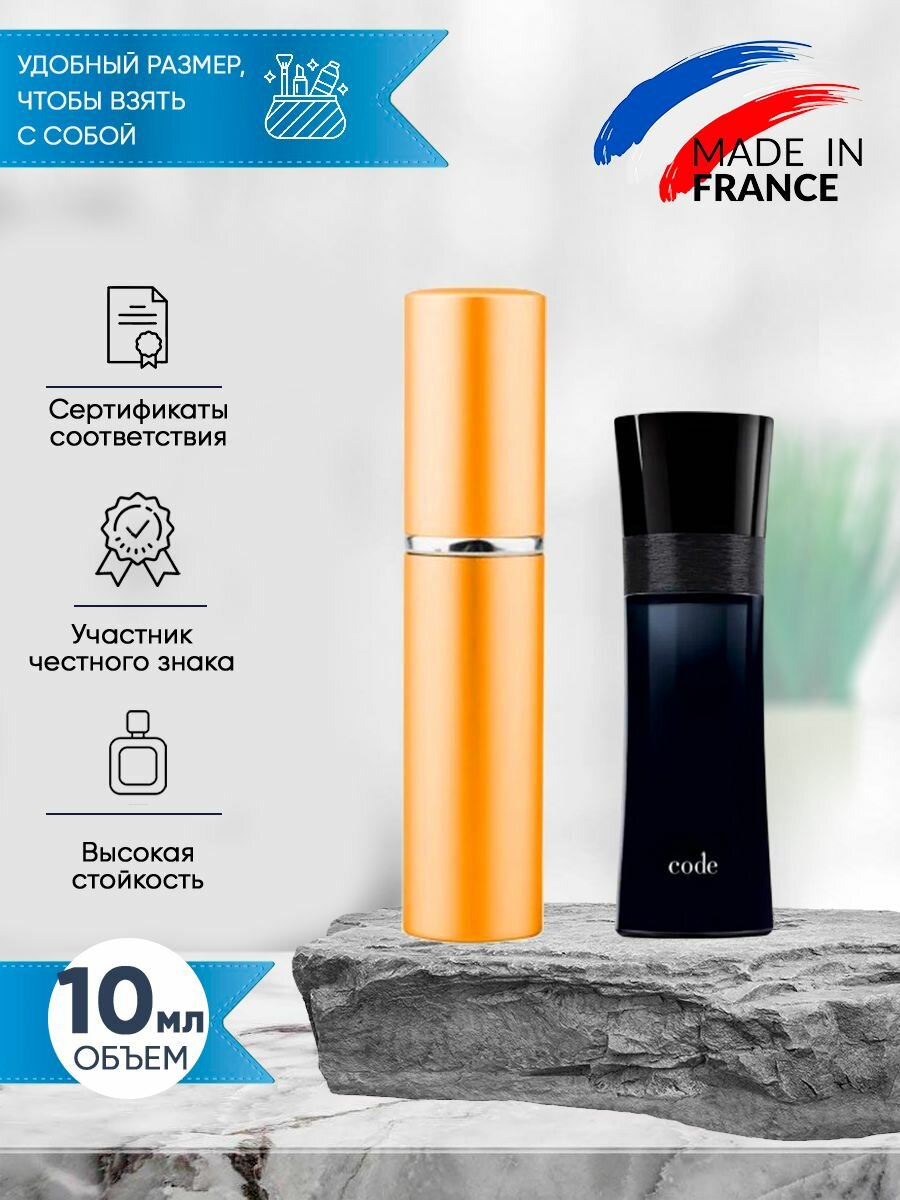 Code Eau De Toilette туалетная вода мужская 10мл