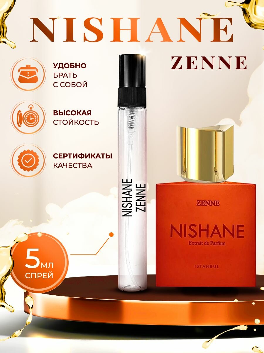 Nishane Zenne (нишан) духи женские стойкие 5мл