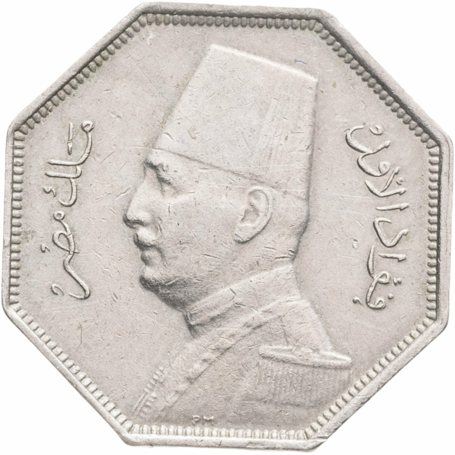 Египет 2 1/2 миллима milliemes 1933, Мельхиор медь-никель, в сохранности VF