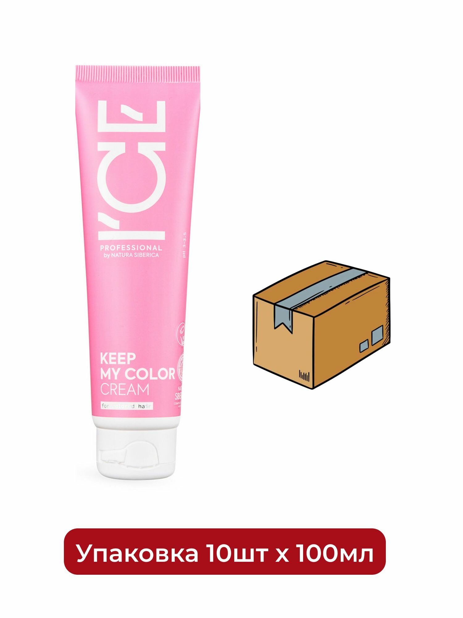 Крем для окрашенных и тонированных волос Keep My Color ICE Professional by Natura Siberica, 100 мл х 10шт.