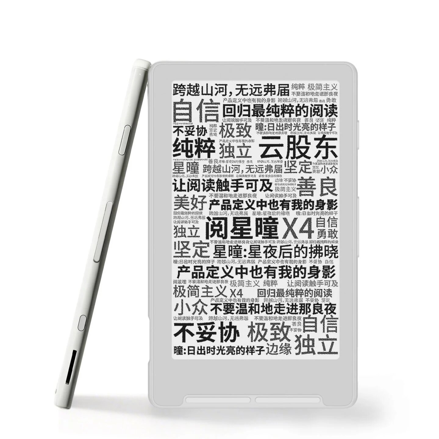 XTEINK X4 электронная книга 4,3 дюйма 16 ГБ WHITE