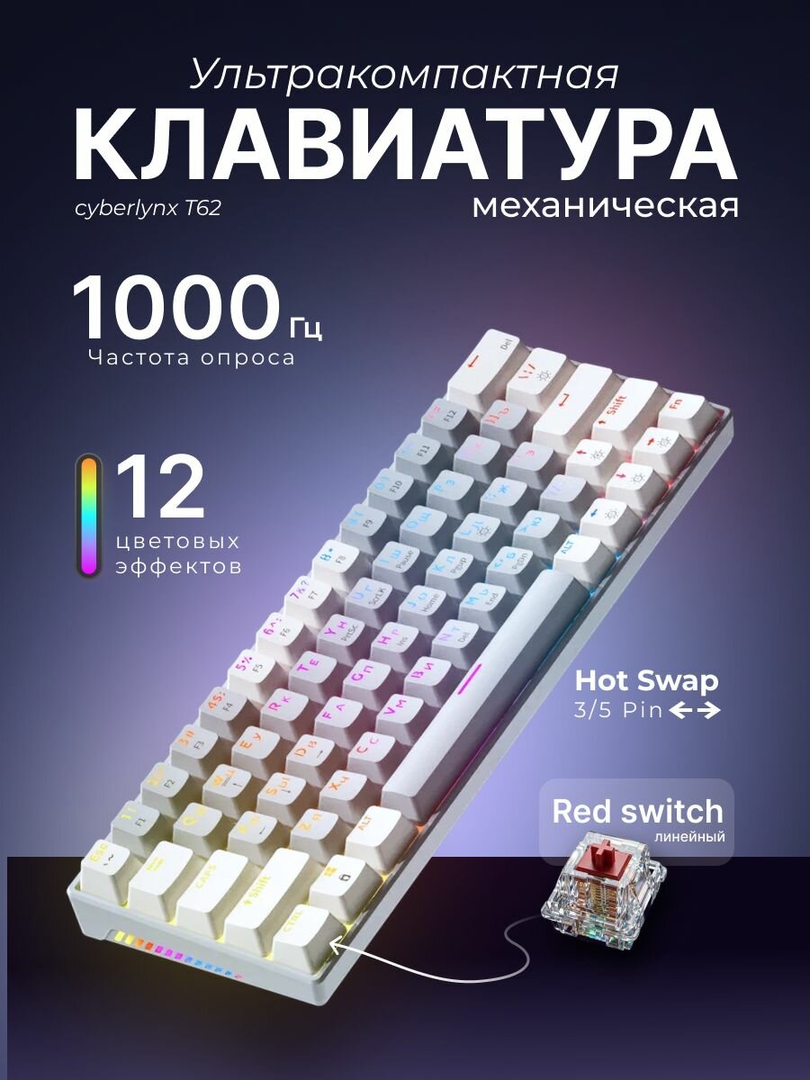 CYBERLYNX & FURYCUBE Игровая клавиатура проводная T62, Русская раскладка, темно-серый, серый