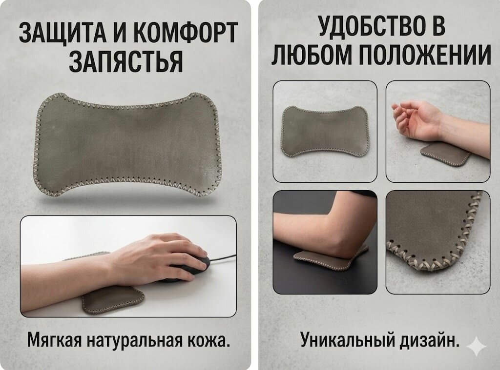 Подушка под запястье — фото 1