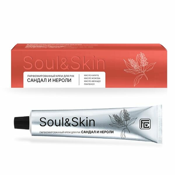 Family Cosmetics Крем для рук Soul & Skin Сандал и нероли, парфюмированный, 65мл