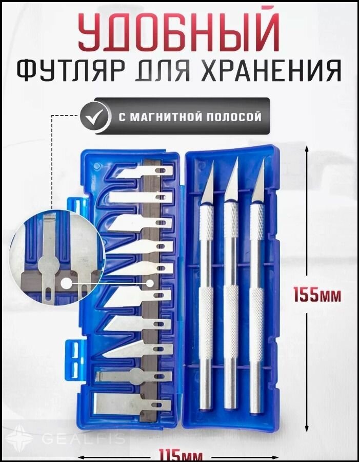 Премиумкомплект лезвий и канцелярских ножей DUshop для рукоделия jietu
