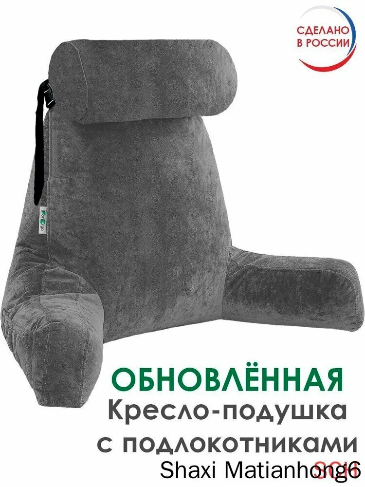 Подушка на стул mzm-20260403142544142 50x76 см