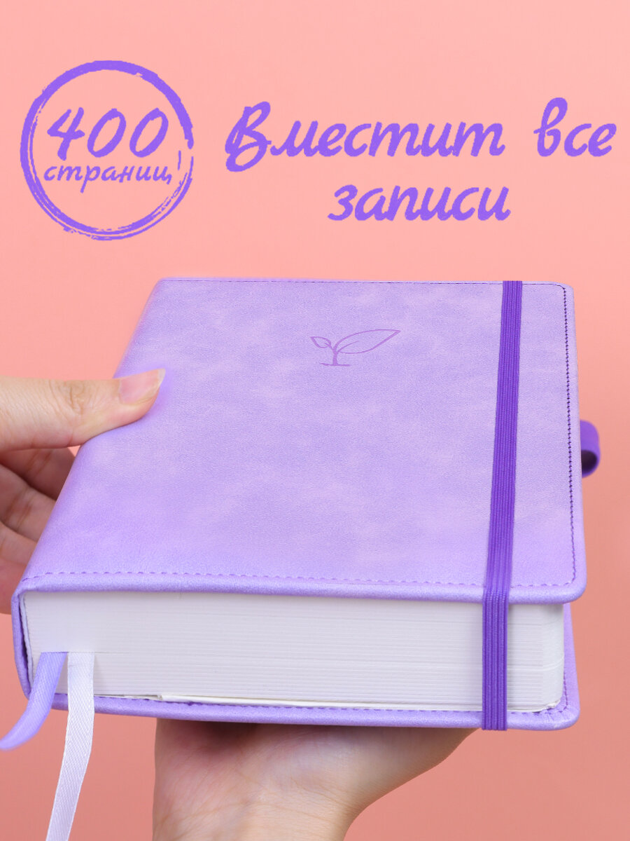 SAIL MARKAM Дневник личный A5, листов: 200