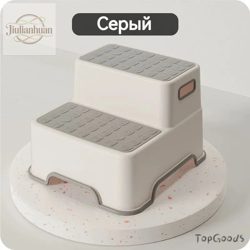 Табурет-стремянка, 1 шт.