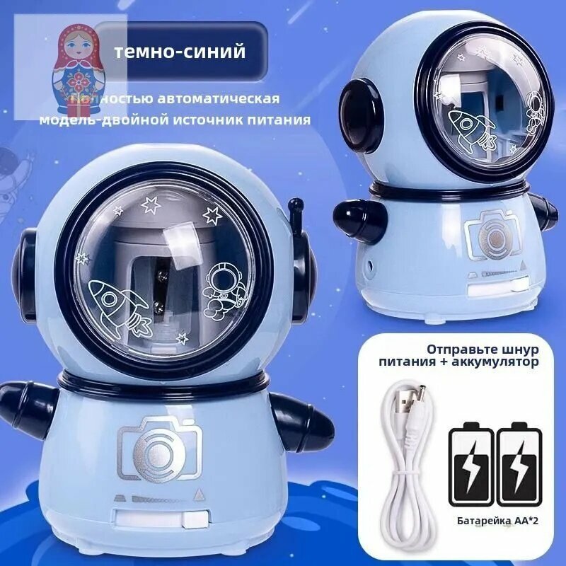 Полностью автоматическая точилка для карандашей, электрическая перезаряжаемая автоматическая точилка для карандашей, темно-синяя